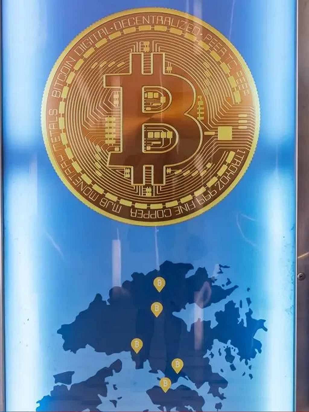 Bitcoin Hits One-Week Low as Boost From Powell’s Signal Unravels