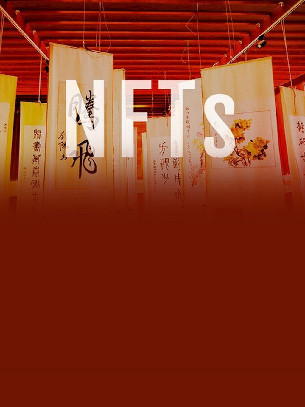 China is Launching its First State-Backed NFT Marketplace and Will ...