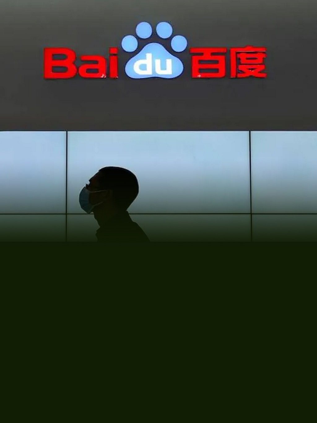 Chinese Search Engine Giant Baidu Sues Apple