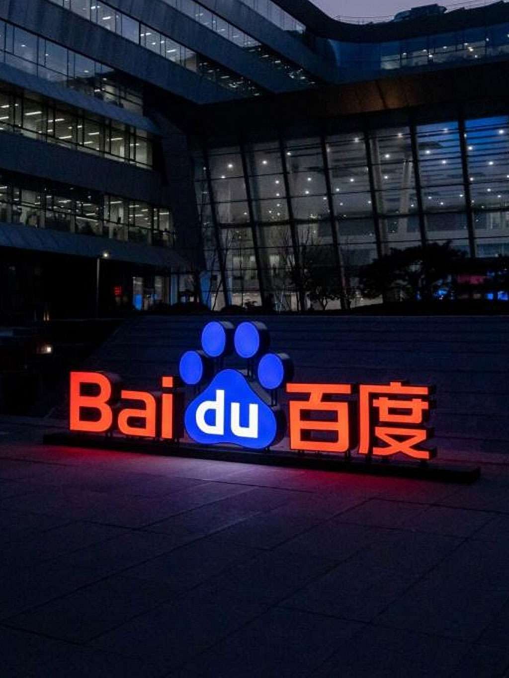 Baidu's AI Models Gets Early Approval in China