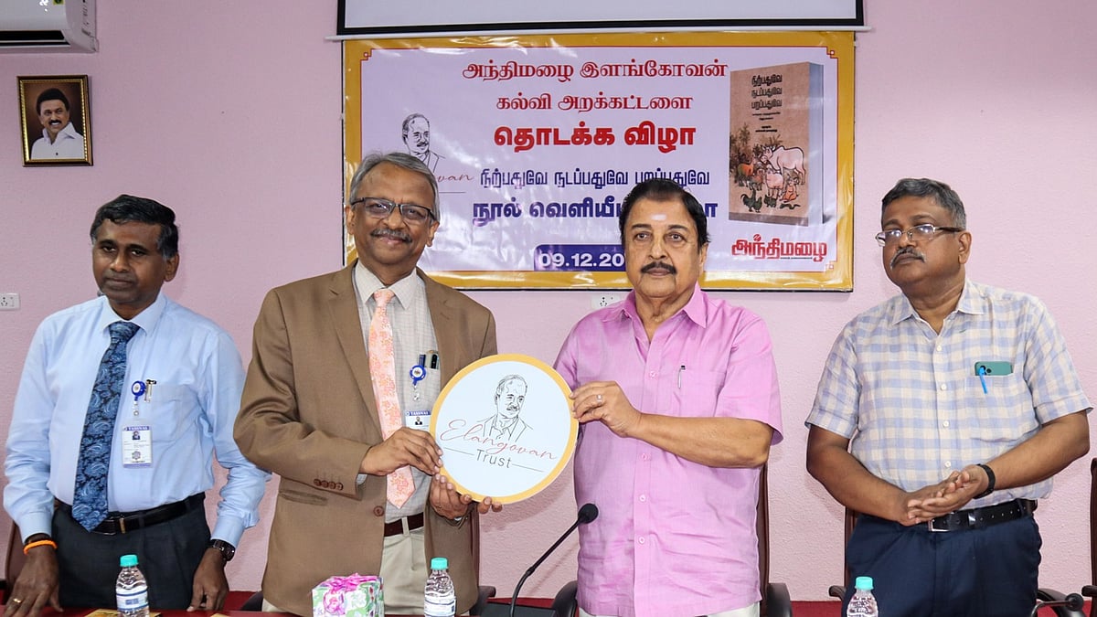 அந்திமழை இளங்கோவன் கல்வி அறக்கட்டளை தொடக்கம்!