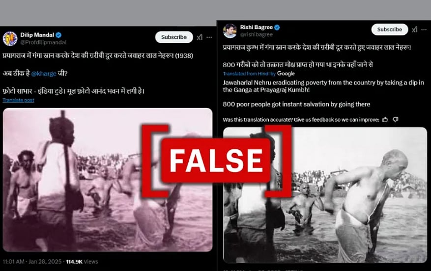 கும்பமேளாவில் நீராடினாரா முன்னாள் பிரதமர் நேரு? - Fact Check