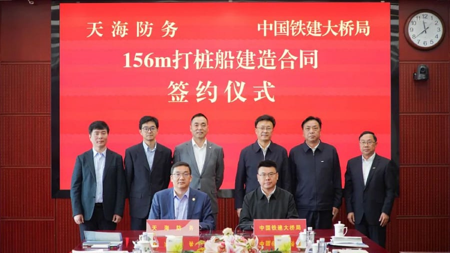 Chinese yard to build DP3 piling vessel to support bridge construction ...