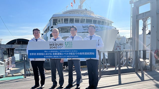 Japanese ferry gets government approval for autonomous operations