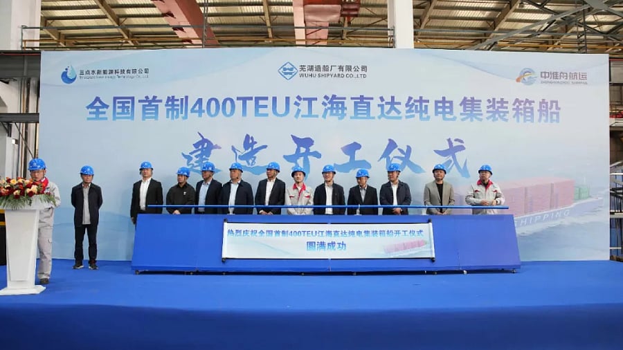 Chinese yard starts construction on all-electric inland-capable ...