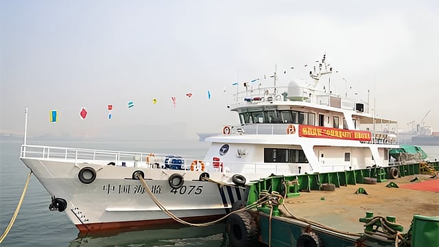 China Maritime Surveillance 4075 – Coastal and offshore patrol vessel