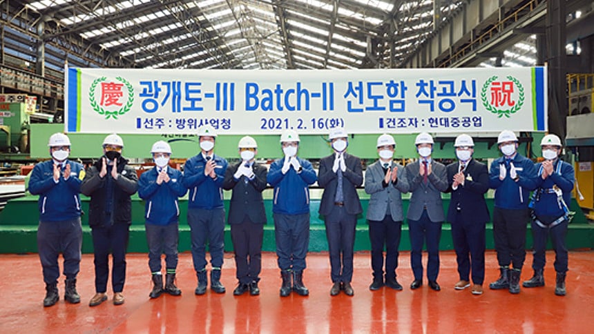 Construction begins on South Korean Navy’s first KDX-III destroyer