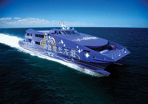 Austal to showcase vessels at China Maritime