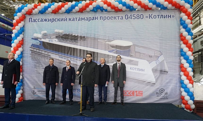 Russian yard lays keels of two new river catamaran ferries