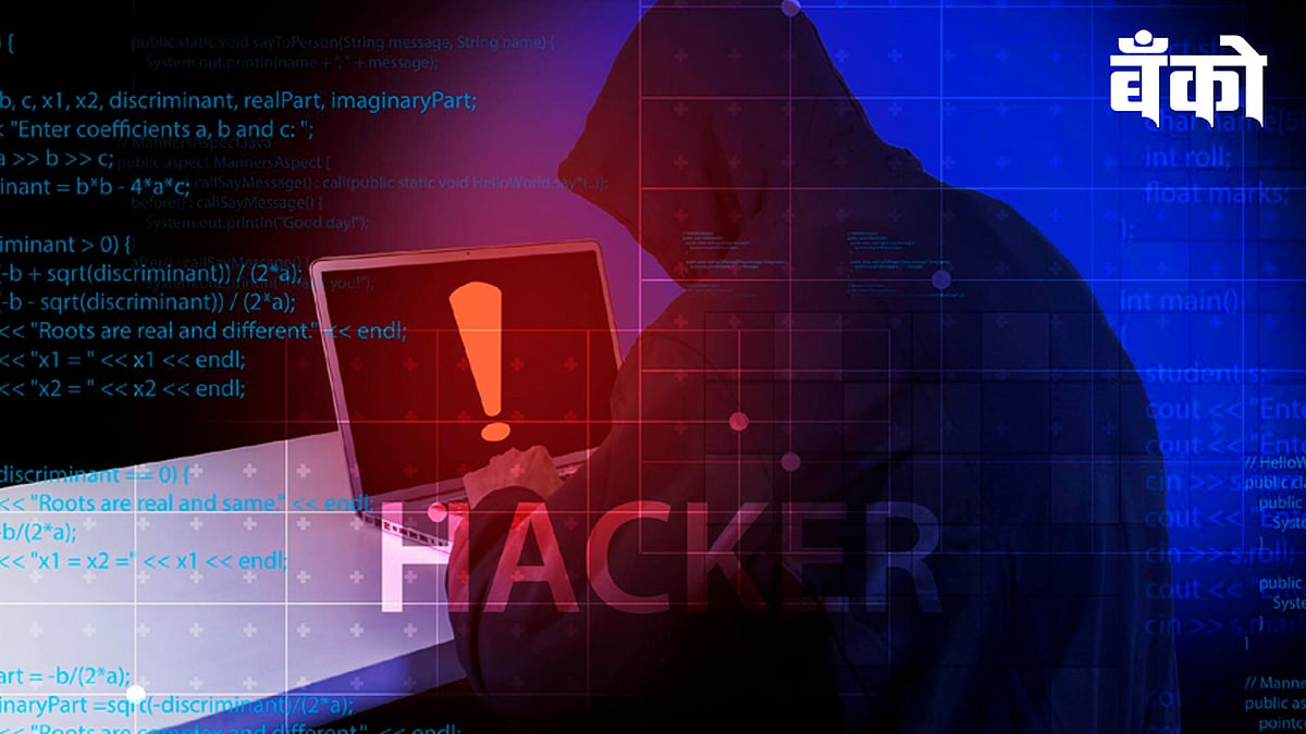 Online scam alert