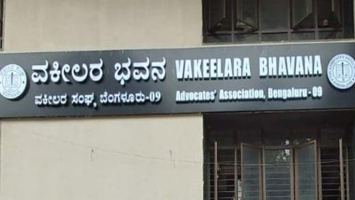 Here is the list of AAB Governing council members