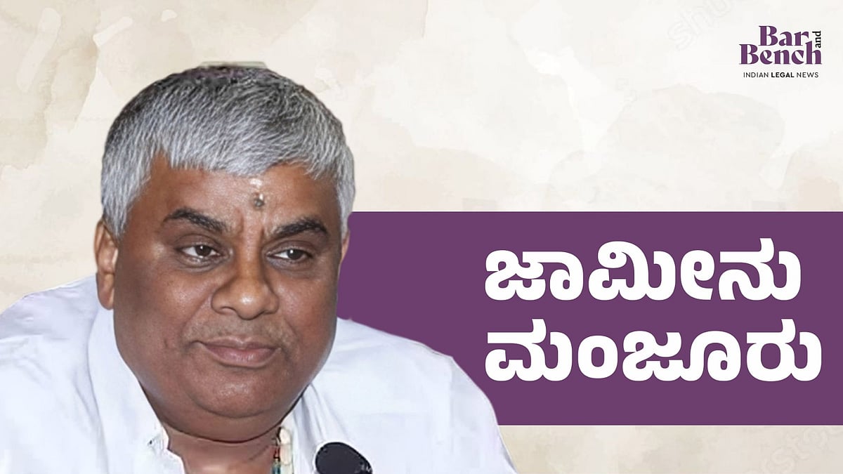Women Kidnap case: MP/MLA Special court grants bail to JDS Leader H D ...