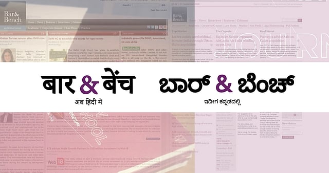 The Bar & Bench idea: 11 years in the making