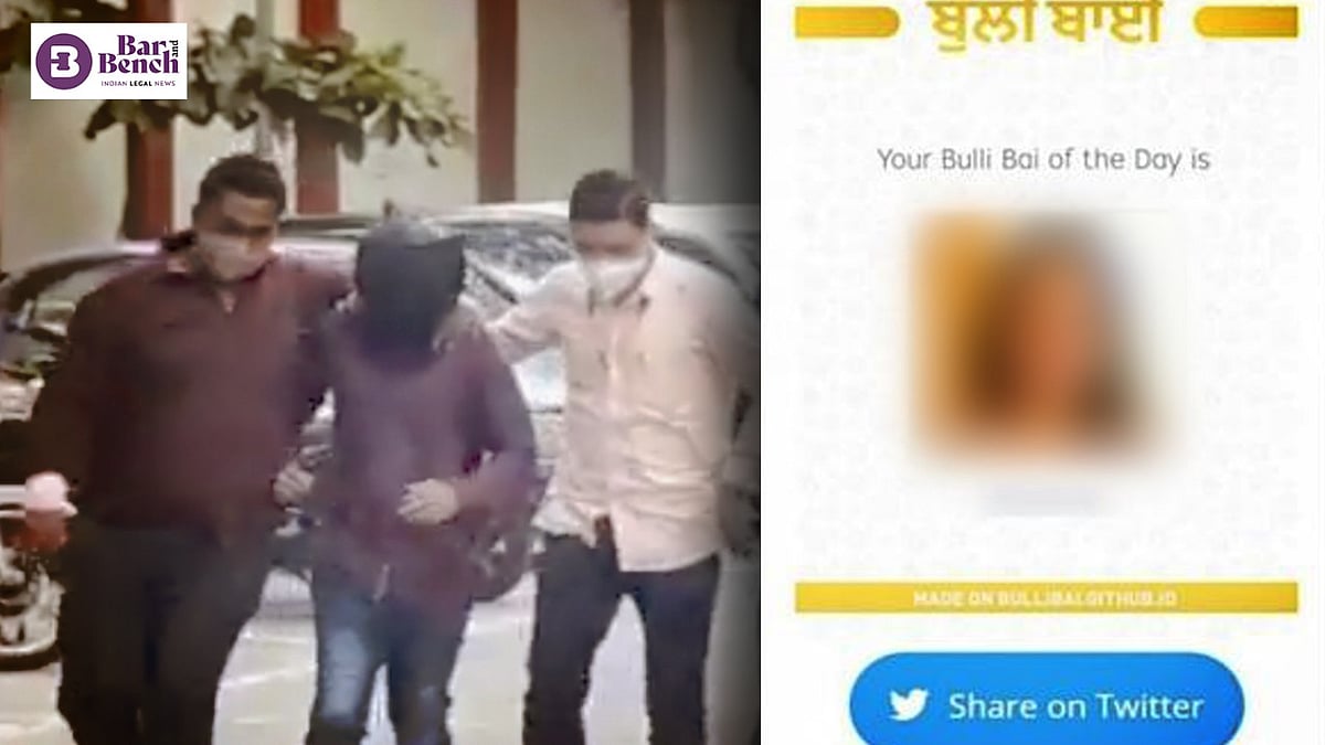 [Bulli Bai case] First arrested accused Vishal Jha denied bail by ...