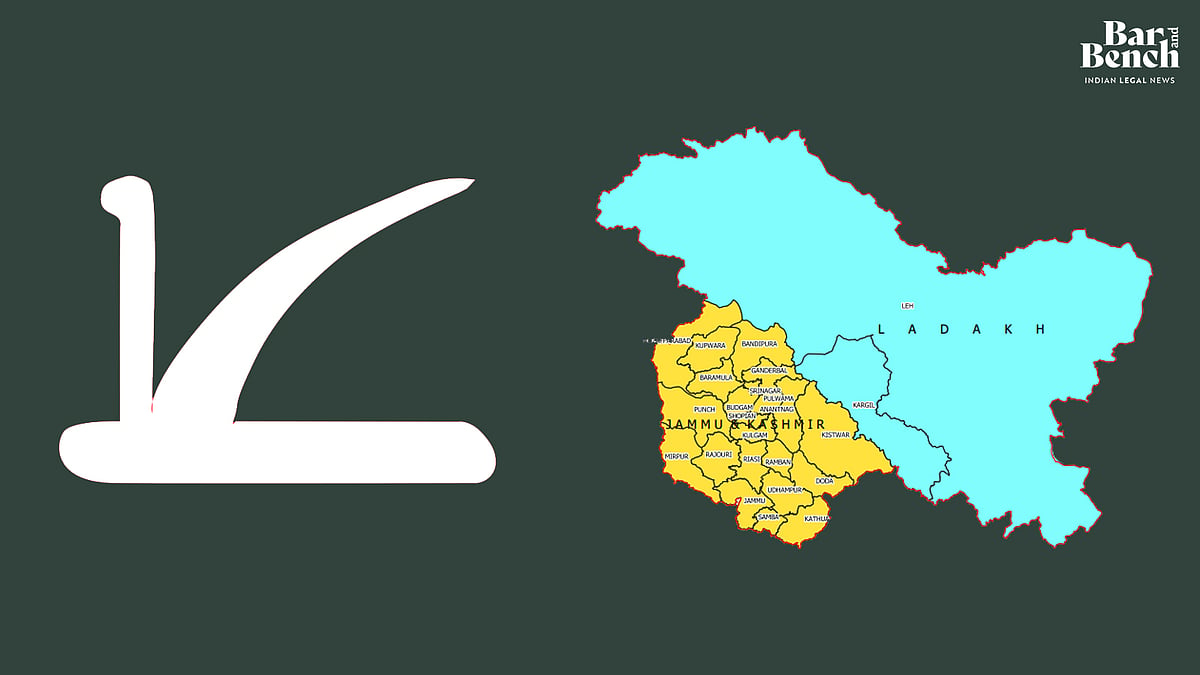 Jammu & Kashmir High Court paves way for J&K National Conference to ...