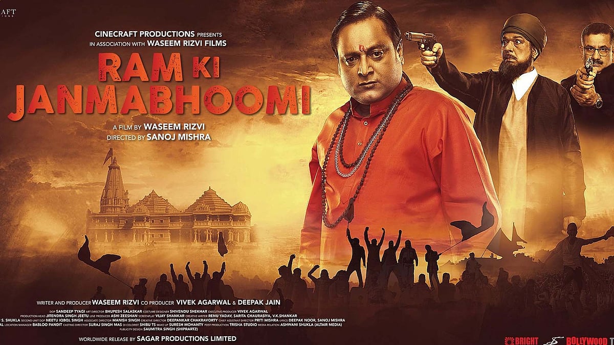 Remarks on Sunni Muslims in Ram Ki Janmabhoomi film: Allahabad High Court expresses reservations ...