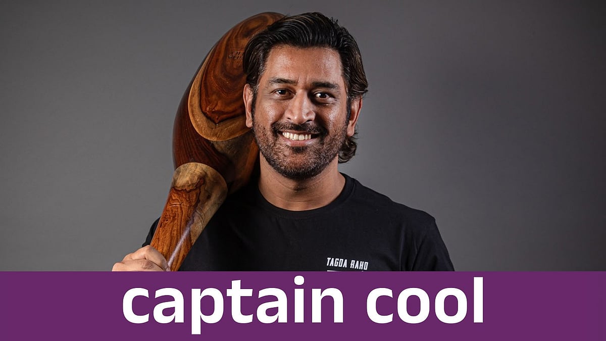 MS Dhoni bid to trademark 'Captain Cool' accepted; opposition window open