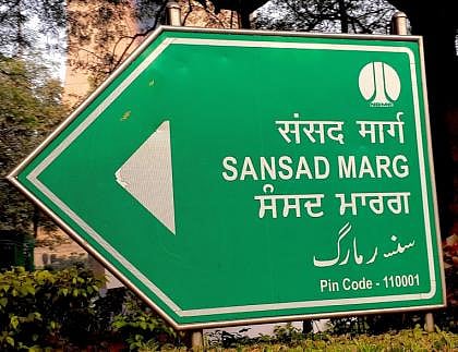 PRS Legislative Research's Shreya Singh - In the 1st week of this session,