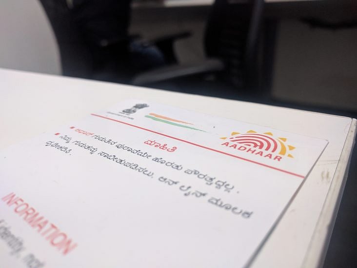 Legitimate and Compelling State Interest: The Test for Aadhaar