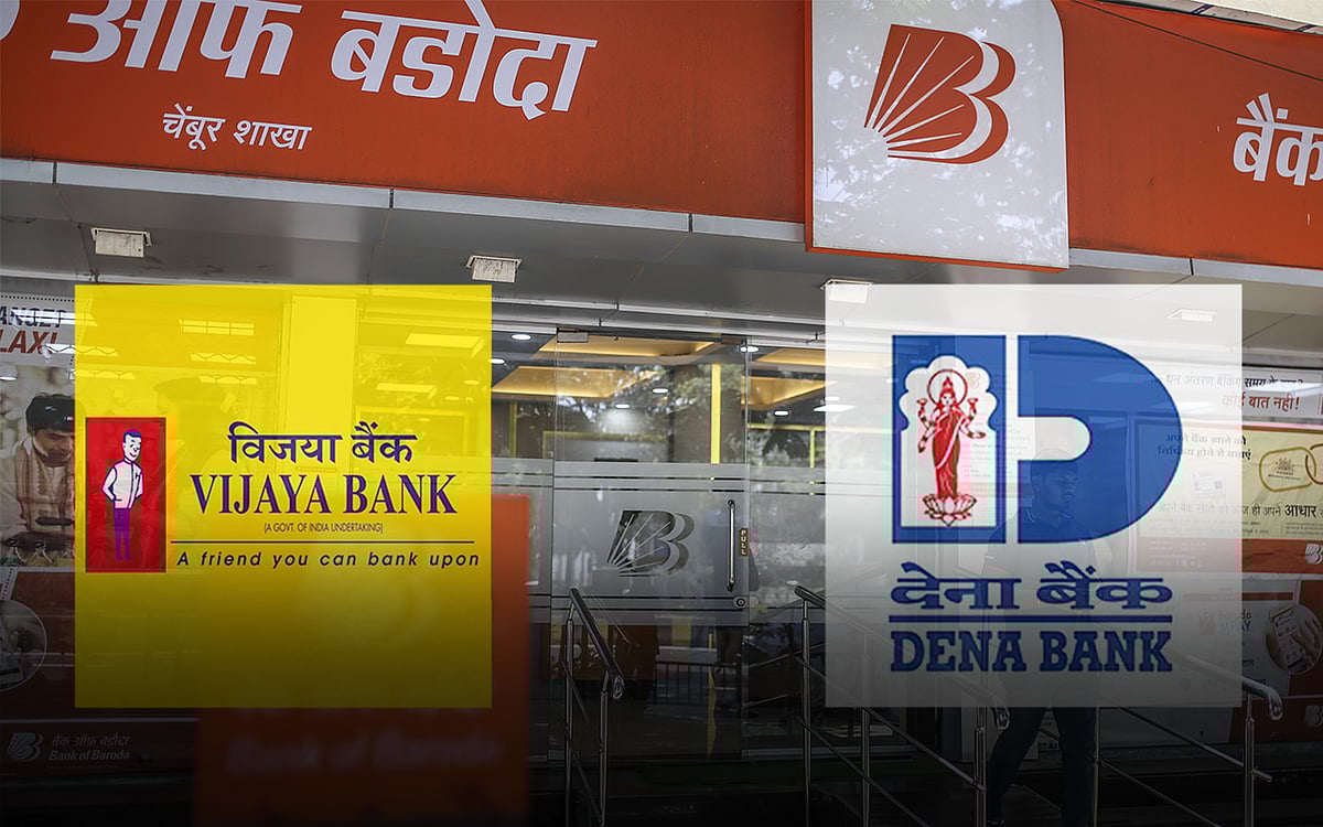 Bank of Baroda, Dena Bank, Vijaya Bank: How To Make Public Sector Bank ...