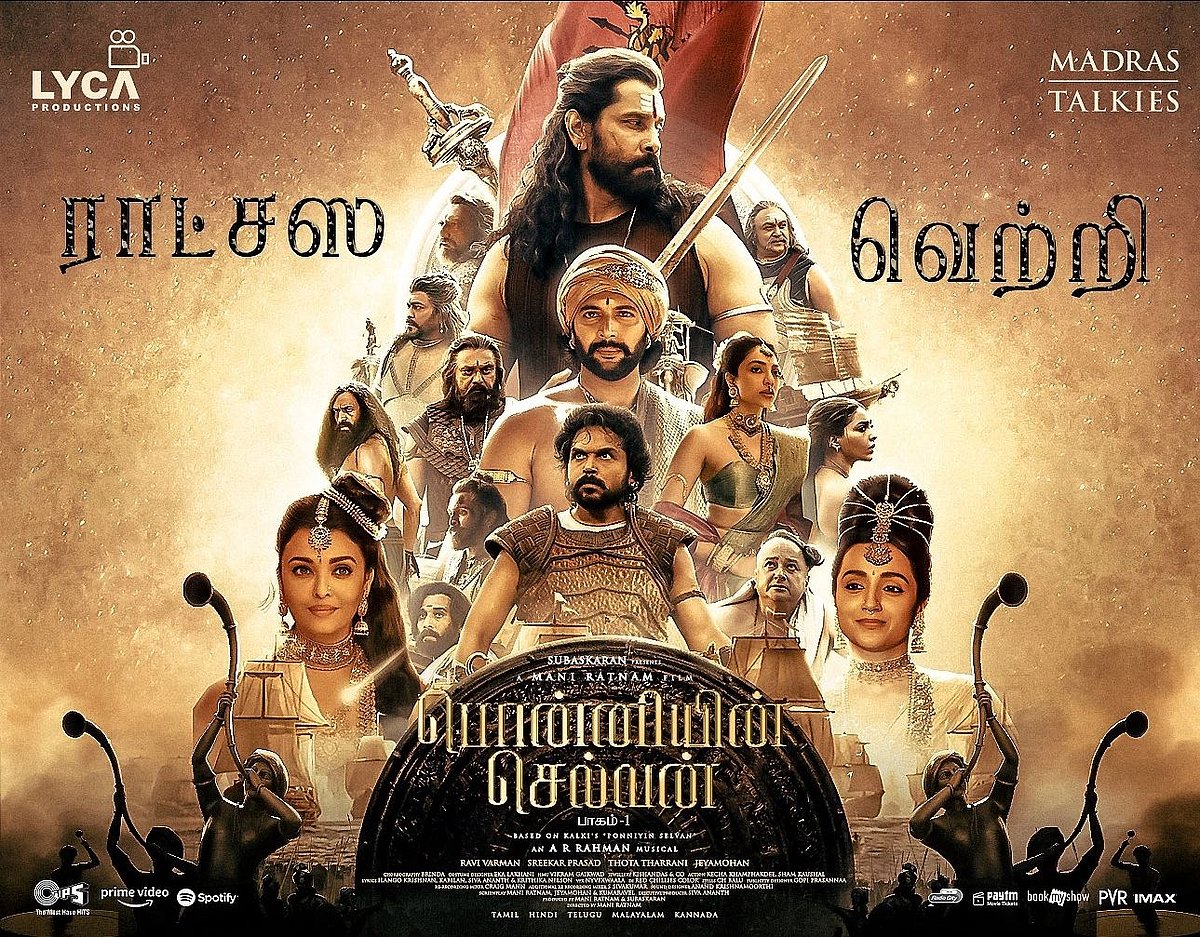 Ponniyin Selvan: I Box Office Collection: PS1 Mani Ratnam’s Movie ...