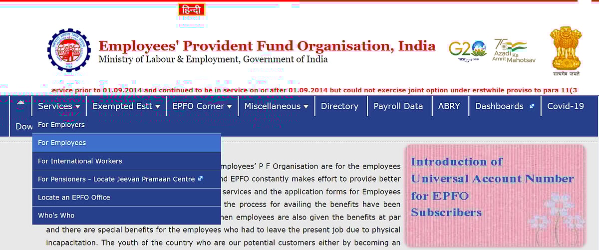 Here Are The 4 Easy Ways To Check EPF Balance