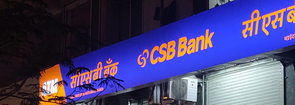 Life at CSB Bank: Culture, Salary, Reviews, Interviews & more
