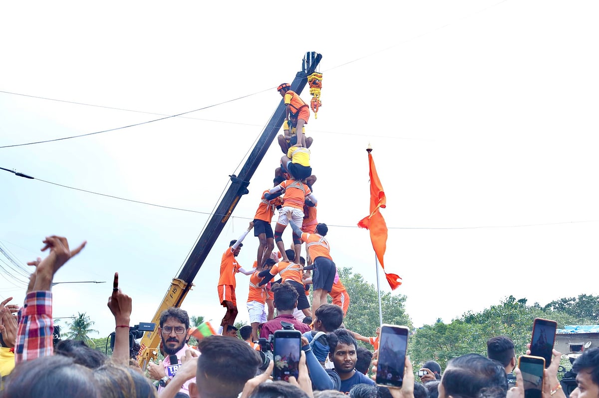 Happy Dahi Handi 2023: Wishes, Greetings, Quotes, Images, Facebook And ...