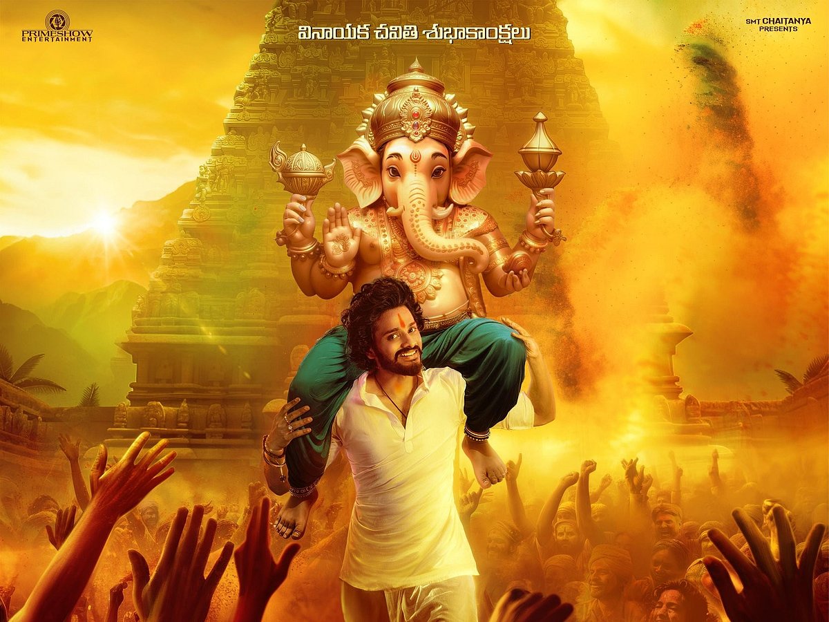 HanuMan Box Office Collection: Hindi Version Of Teja Sajja's Movie ...