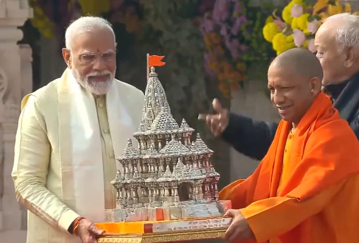 Ayodhya Ram Mandir Inauguration: 'Ram Se Rashtra', Says PM Modi After ...
