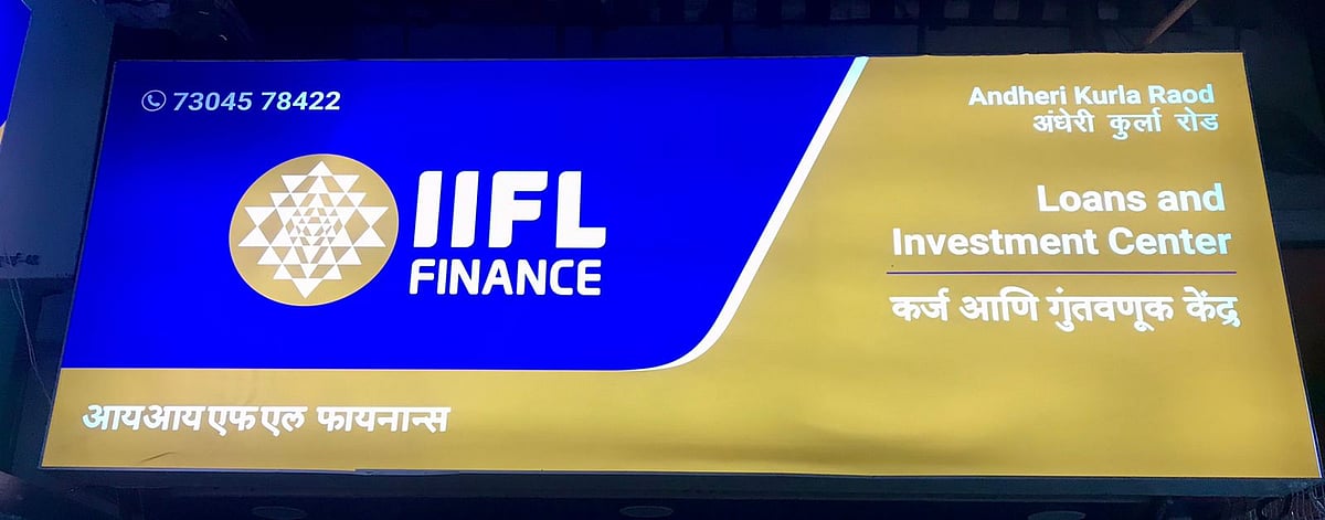 IIFL Finance Q4 Results: Profit Fell, AUM Rise Amid Regulatory Challenges