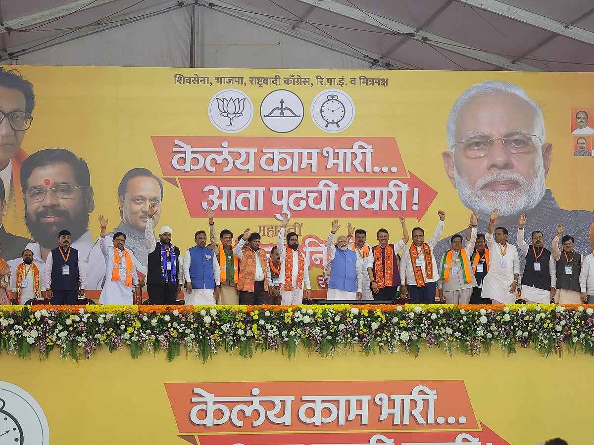 Maharashtra Elections 2024 Candidate List: BJP, Shiv Sena, NCP ...