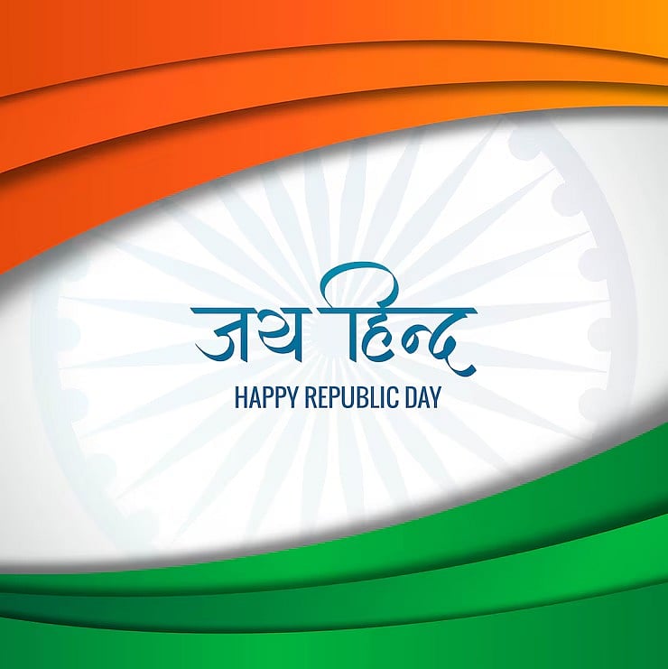 Happy Republic Day 2025: 26th January Images, Wishes, Messages, Quotes ...