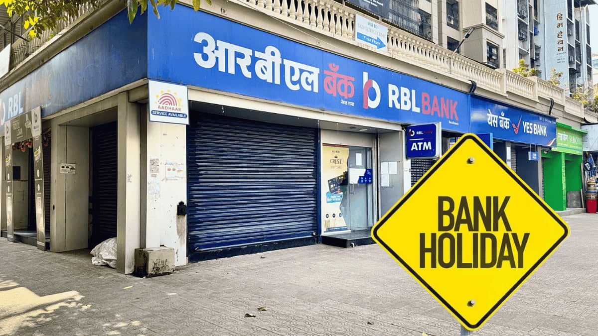 Are Banks Open Or Closed On Jan. 12 For Swami Vivekananda’s Birth ...