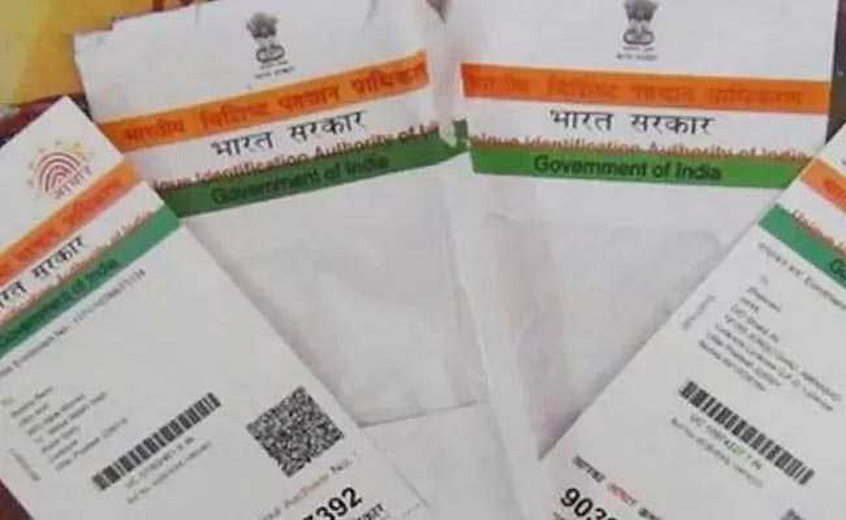 How To Check Status Of Aadhaar PVC Card Order Using UIDAI Website