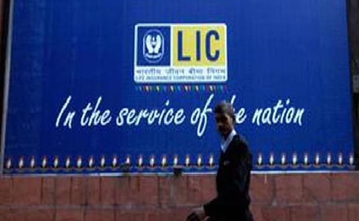 LIC Unveils New Money-Back Plan To Mark Diamond Jubilee