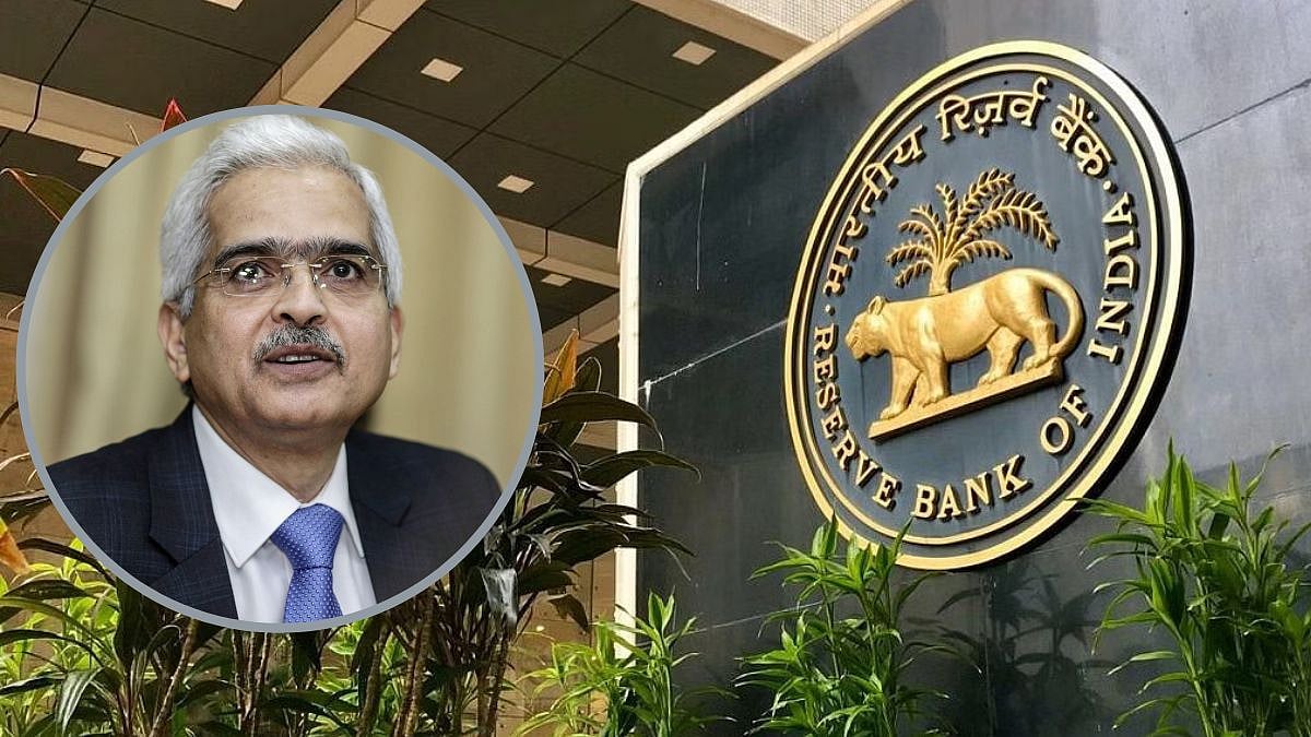 RBI New Guidelines: निष्क्रिय खातों और अनक्‍लेम्‍ड डिपॉजिट्स के लिए RBI ...