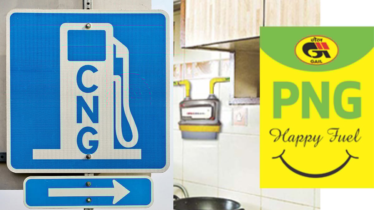 CNG-PNG Price Cut: महानगर गैस और अदाणी टोटल ने कीमतों में की भारी कटौती, आज से लागू