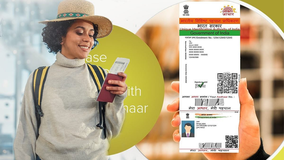 Aadhaar New Service: घर बैठे करें आधार से मोबाइल और ईमेल वेरिफाई, सेंटर ...