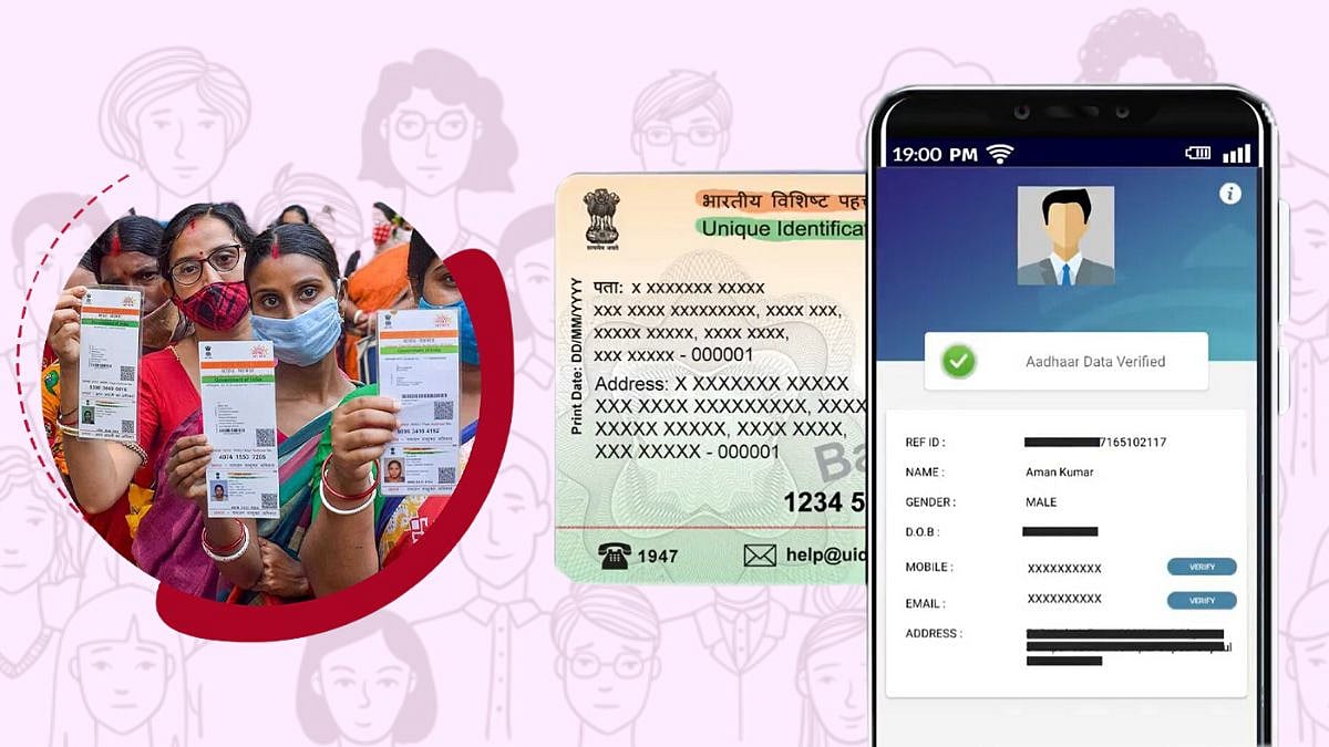 Meta Title: आधार कार्ड अपडेट: UIDAI ने फ्री अपडेशन की समय सीमा 3 महीने ...