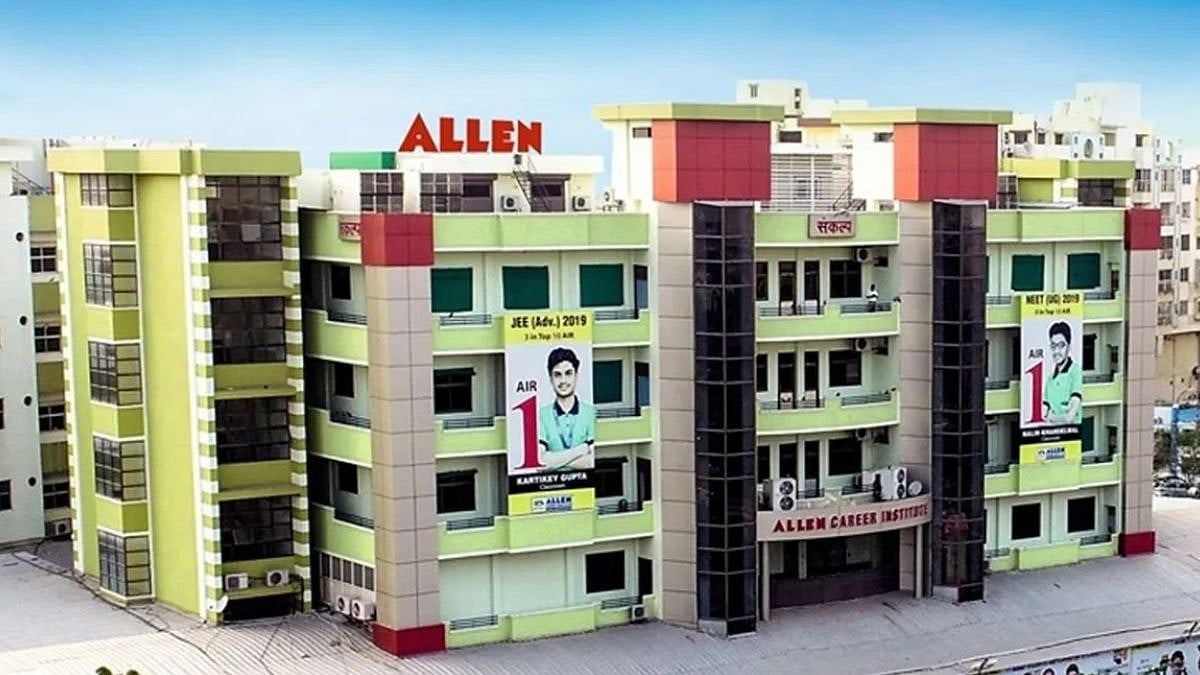Allen ने एडटेक फर्म 'डाउटनट' को खरीदा, इतने करोड़ में हुई डील