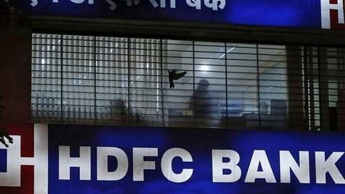 HDFC Bank Q4 Results: अनुमान से कम रहा मुनाफा, नेट NPA बढ़ा