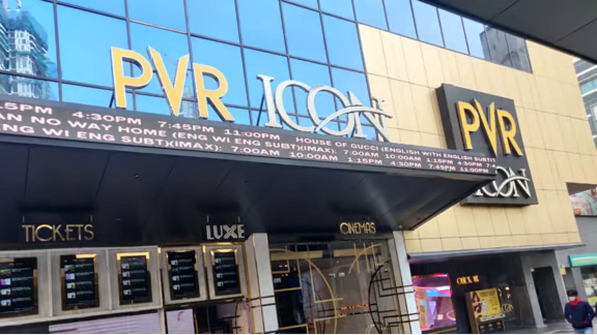 PVR Inox टी-20 वर्ल्ड कप मैचों को दिखाएगा, फिल्मों के फ्लॉप होने के बाद ...