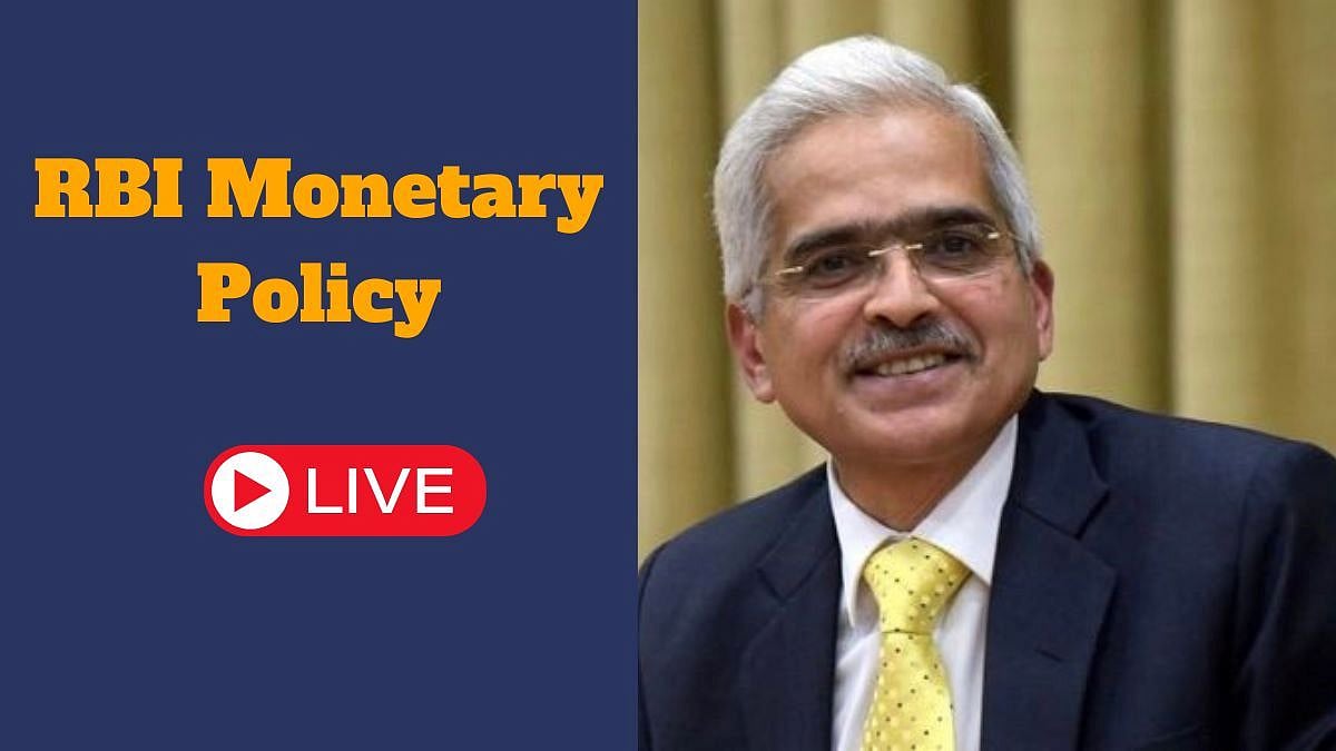 RBI Monetary Policy Live Updates: दरों में कोई बदलाव नहीं, GDP ग्रोथ 7. ...