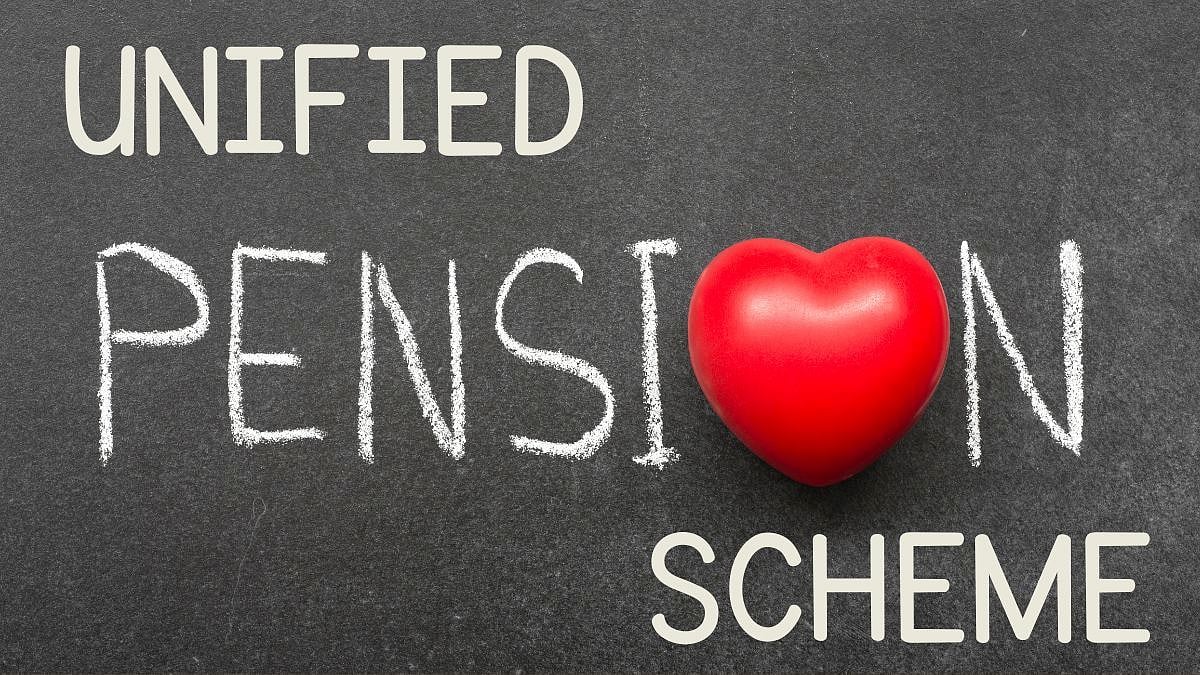 New UPS Rules: रिटायरमेंट के बाद यूनिफाइड पेंशन स्कीम में कब, कितनी और ...