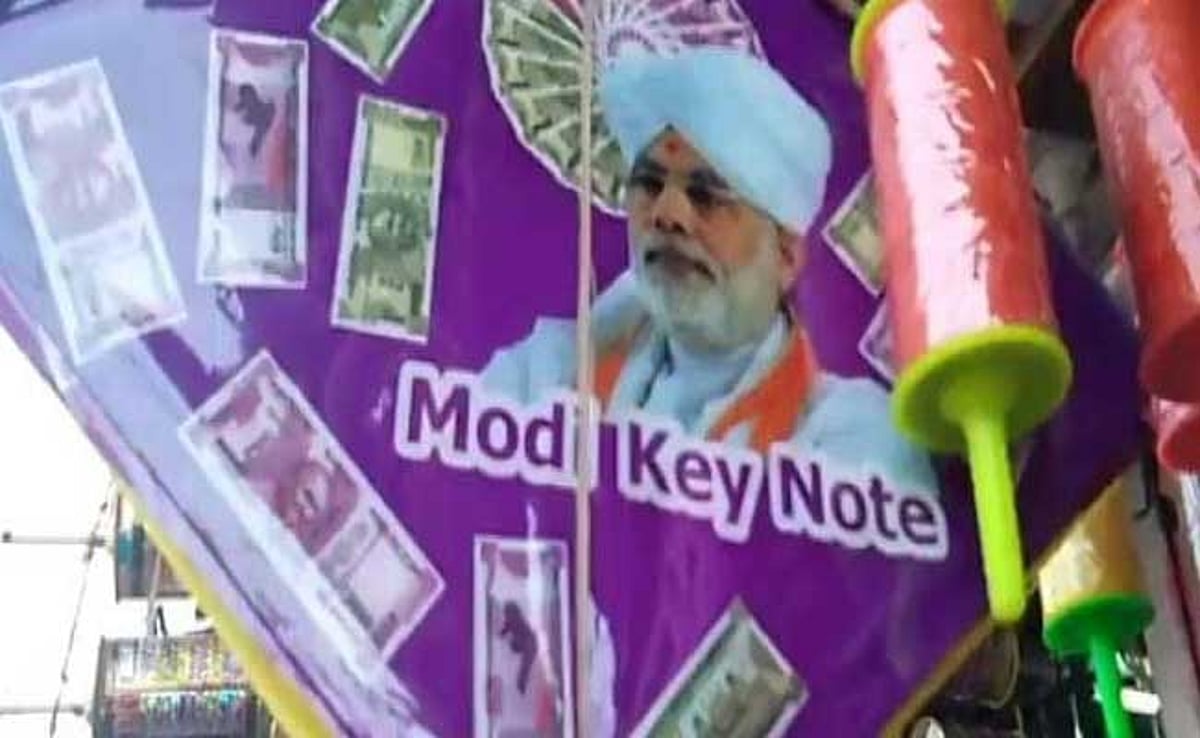 Kites with GST and narendra modi images in great demand in the market ...