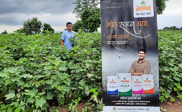 Deepak Fertilisers gets future-ready