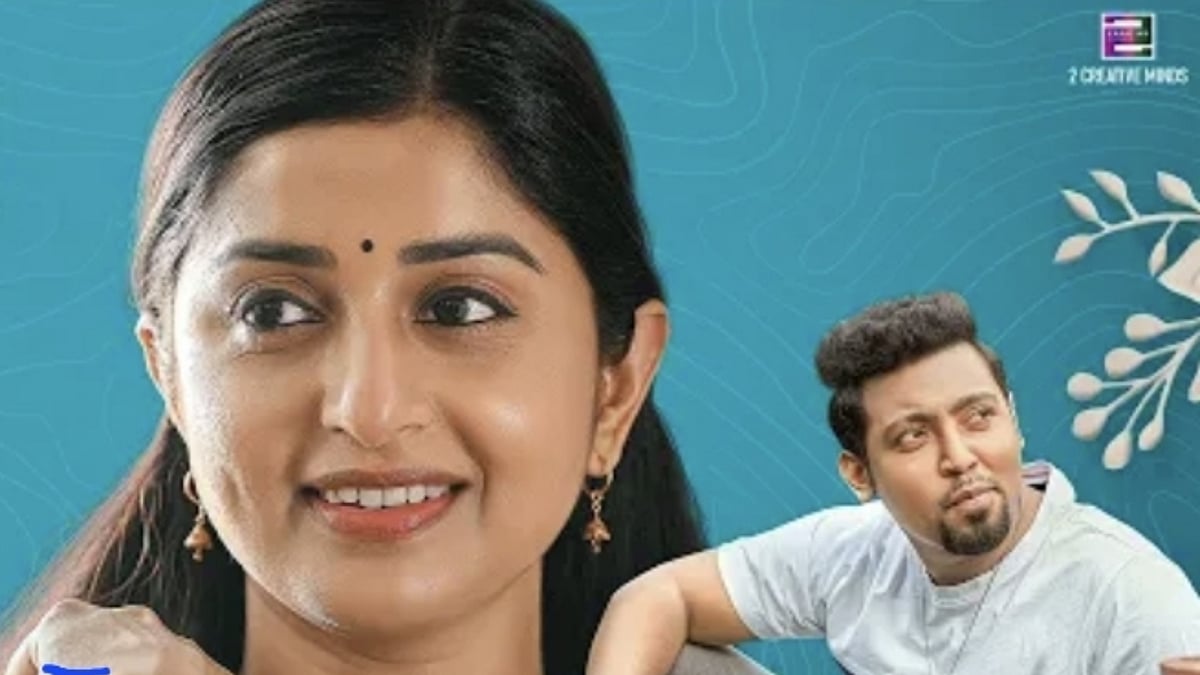 Kandu Njan song from Meera Jasmine's Paalum Pazhavum out