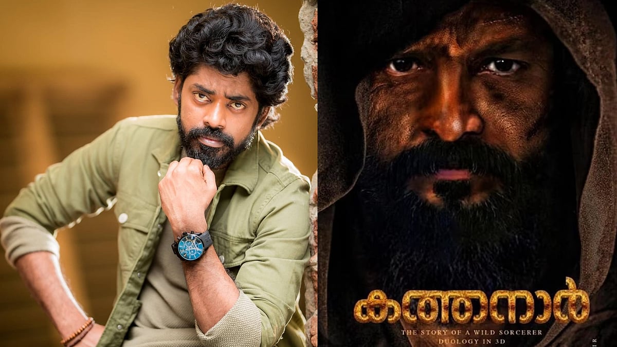 Sandy joins the cast of Kathanar