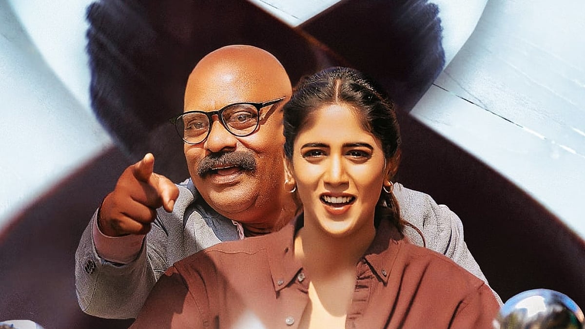 Music Shop Murthy now streaming on OTT